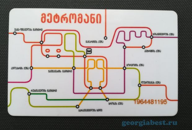 Tbilisi Metro: map, scheme, operating hours, fares